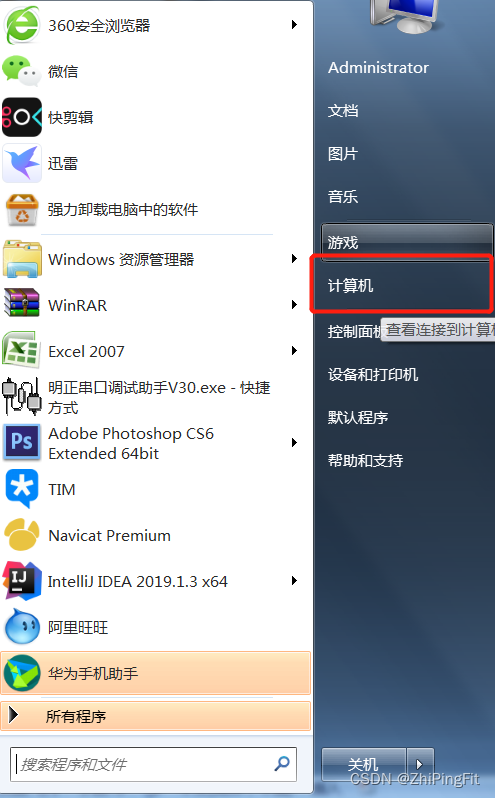 adb安装apk程序_adb install 安装apk-CSDN博客