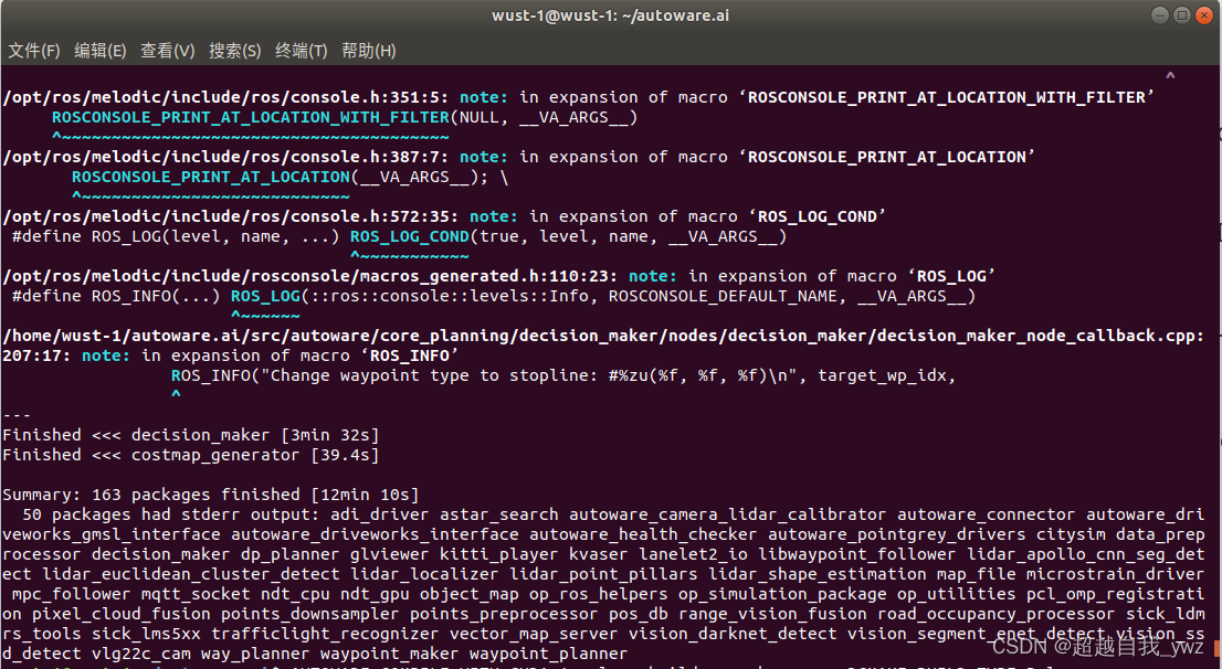 ubuntu 18.04 安装 Autoware1.13安装_autoware.ai 1.13 gpu-CSDN博客