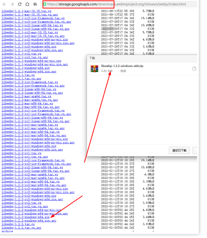 weppy格式的转换_libwebp-0.4.1-rc1-windows-x64脚本包 下载-CSDN博客