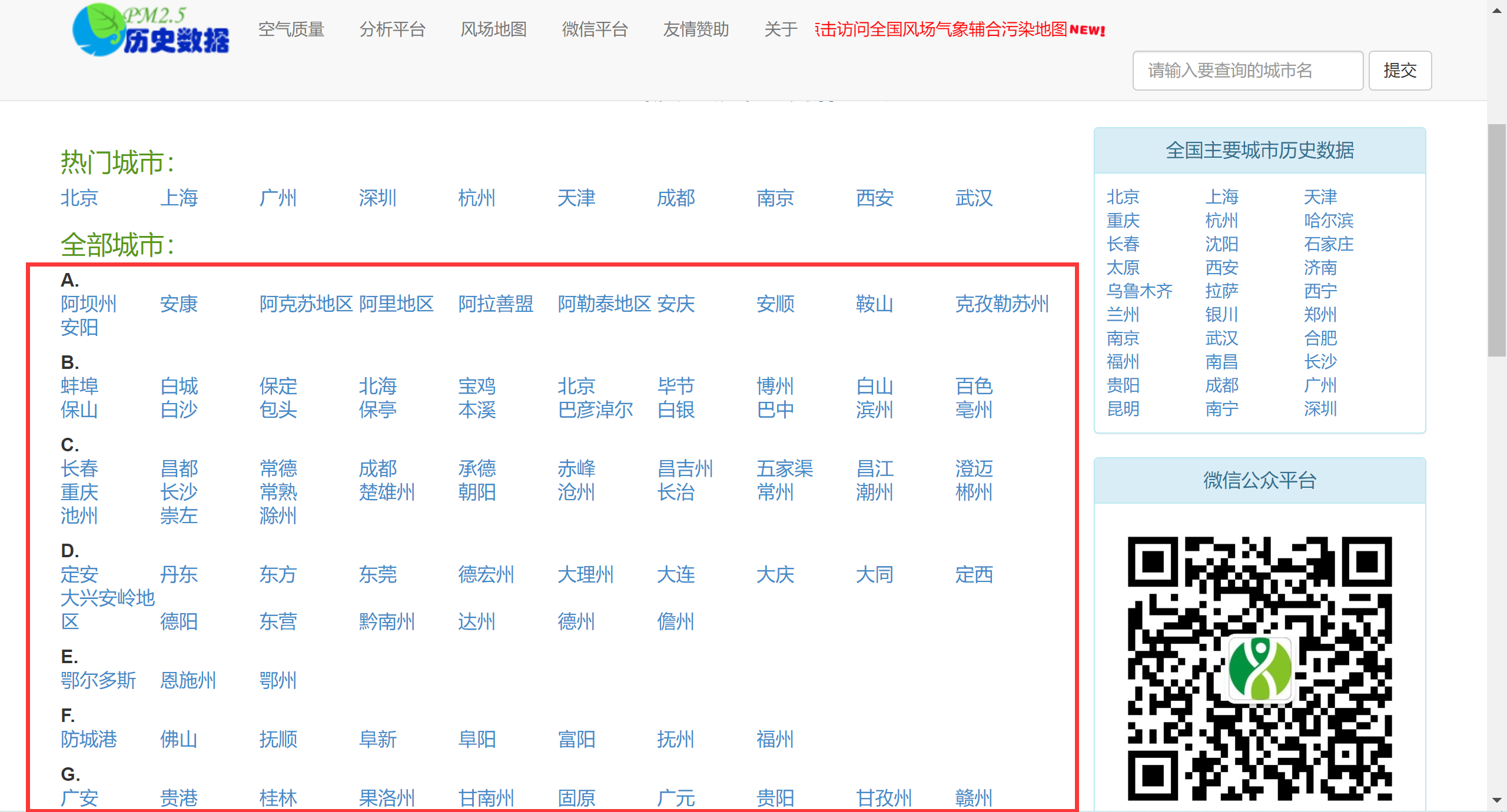 【Python爬虫】使用etree进行XPath解析_etree xpath-CSDN博客