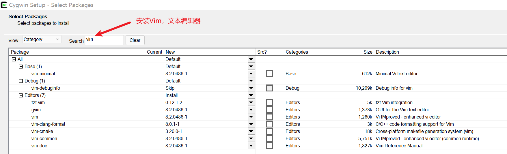 Cygwin安装_cygwin 按照基础包-CSDN博客