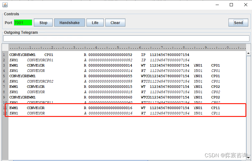 EWM MFS 操作演示（AS/RS入库） Step By Step_ewm操作手册-CSDN博客