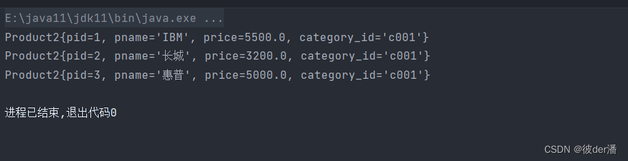 Apache Commons DbuTils 详解_commons-dbutils-CSDN博客