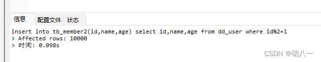 Mysql分表后,如何做分页查询?单表分表分页查询 Csdn博客