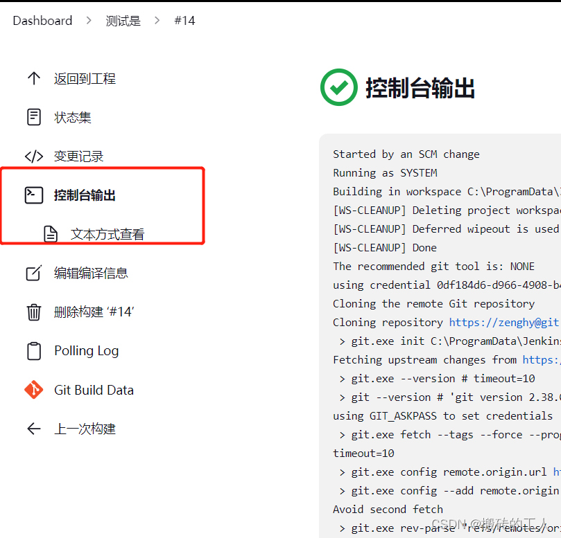 Windows+Jenkins+gitblit自动化部署Vue到IIS_you're using 'known hosts file' strategy to verify-CSDN博客