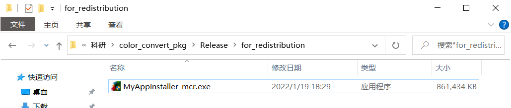 Matlab Gui 打包程序（application Complier生成exe文件和app打包）matlab Gui打包 Csdn博客 