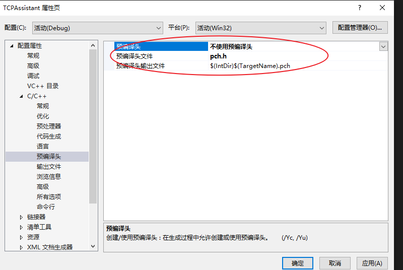 MFC+HPSocket+log4cplus的TCP助手（二、日志显示）_hpsocket mfc-CSDN博客