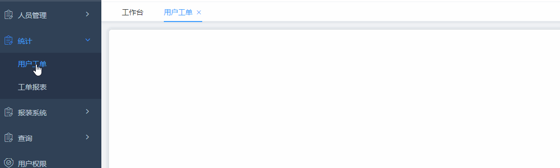 vue配合element-ui的tabs动态设置keep-alive动态缓存3级路由页面_el-tabs alive-CSDN博客