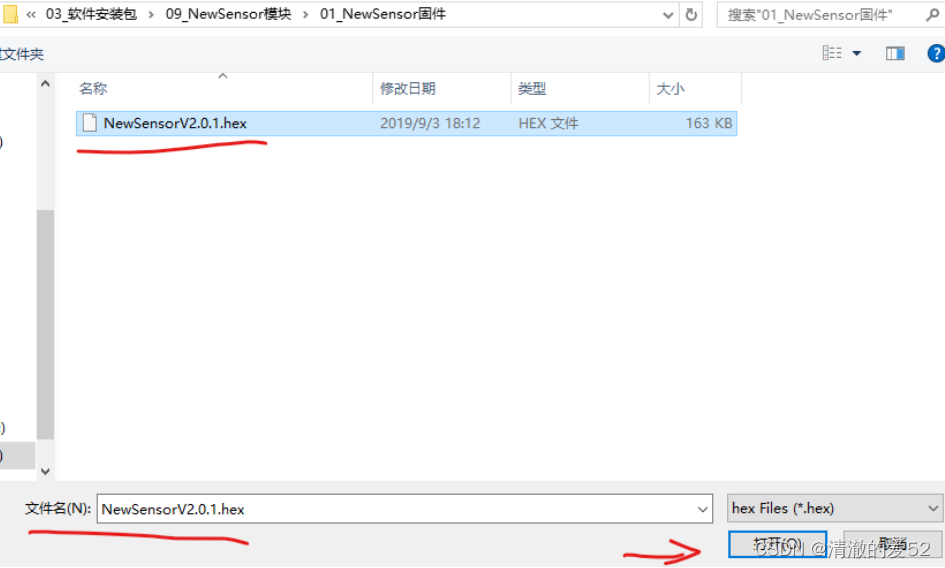 NEWSensor-CSDN博客