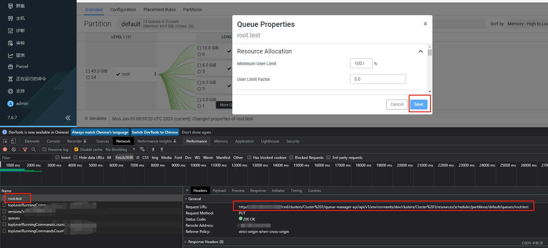 Java集成Yarn并操作集群的Yarn资源_java yarn集群资源监控-CSDN博客