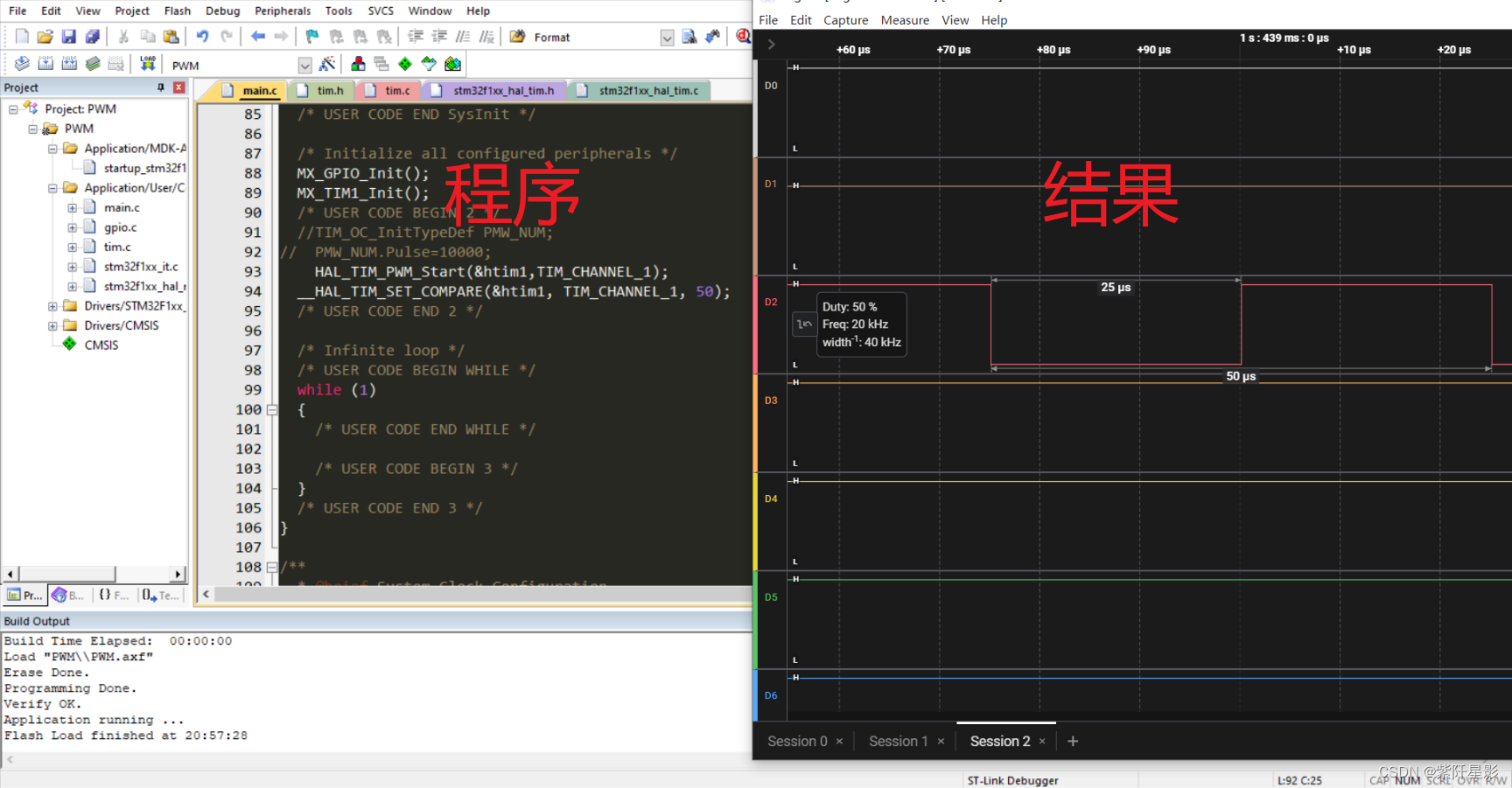 【STM32CubeMX】F103&PWM输出_stm32cubemx】f103&pwm输出比较中断-CSDN博客