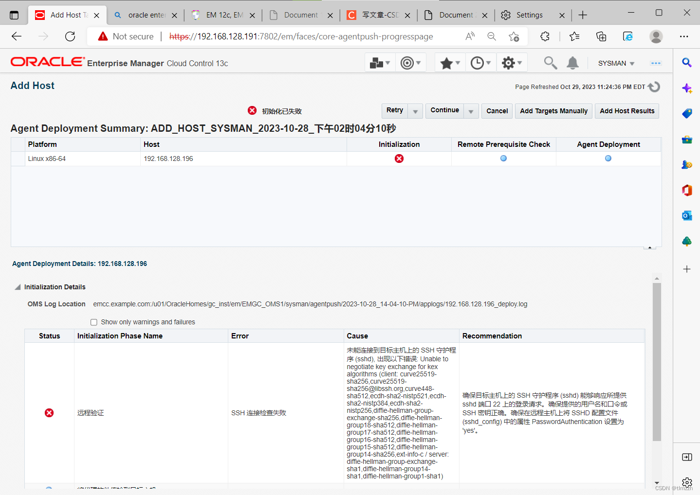 Oracle Enterprise manager cloud control 13c 修改登录语言_控制台怎么设置成英文-CSDN博客