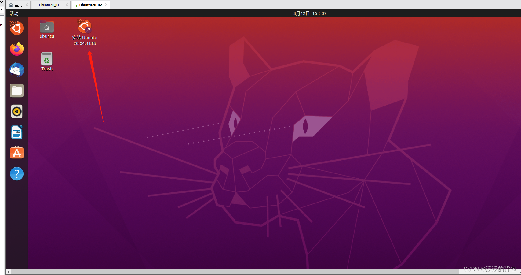 vmware安装linux(ubuntu-20)，ubuntu-20安装docker,Bitvise ssh client连接linux-CSDN博客
