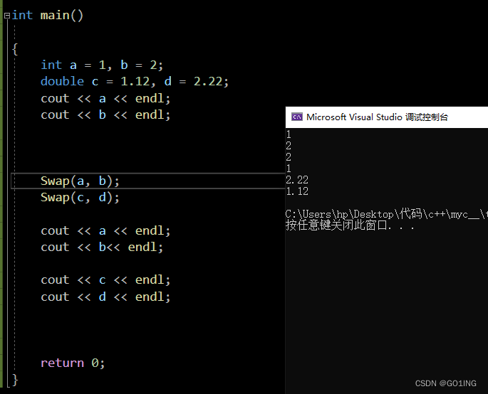 C++模板-CSDN博客