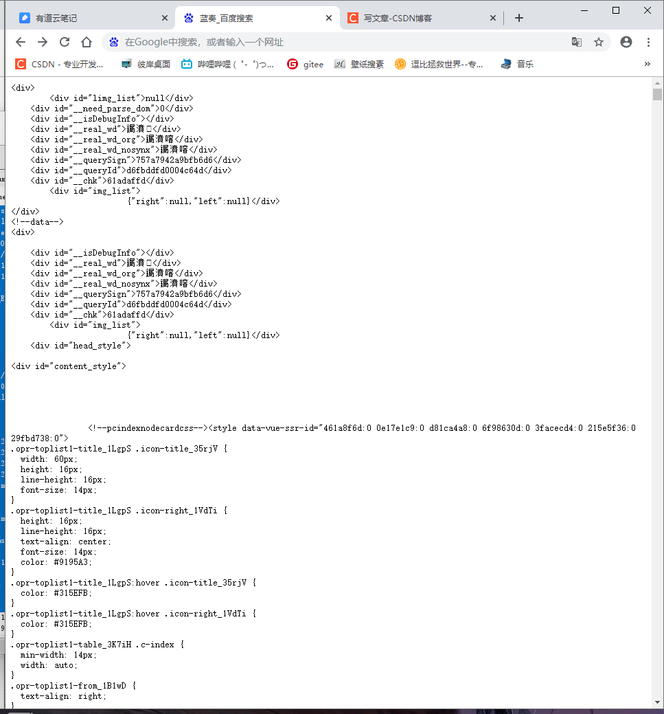 day13总结-CSDN博客