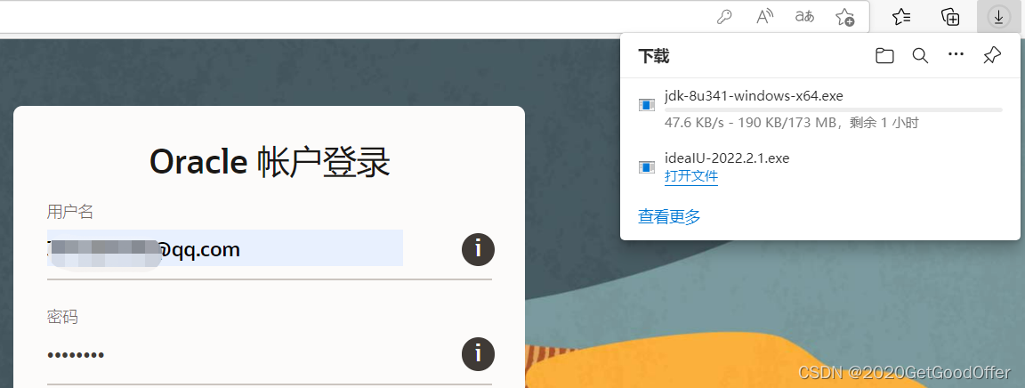 【从安装JDK开始】Spring Cloud + Apache Ignite简单实例_spring cloud+apache ignite-CSDN博客
