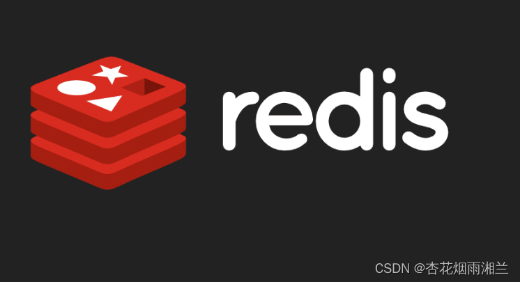 Redis精讲-CSDN博客