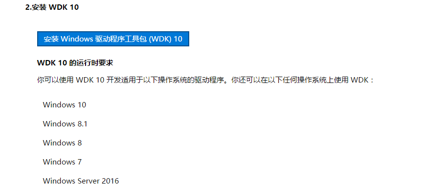 windbg+virtualbox+win10双机调试-CSDN博客