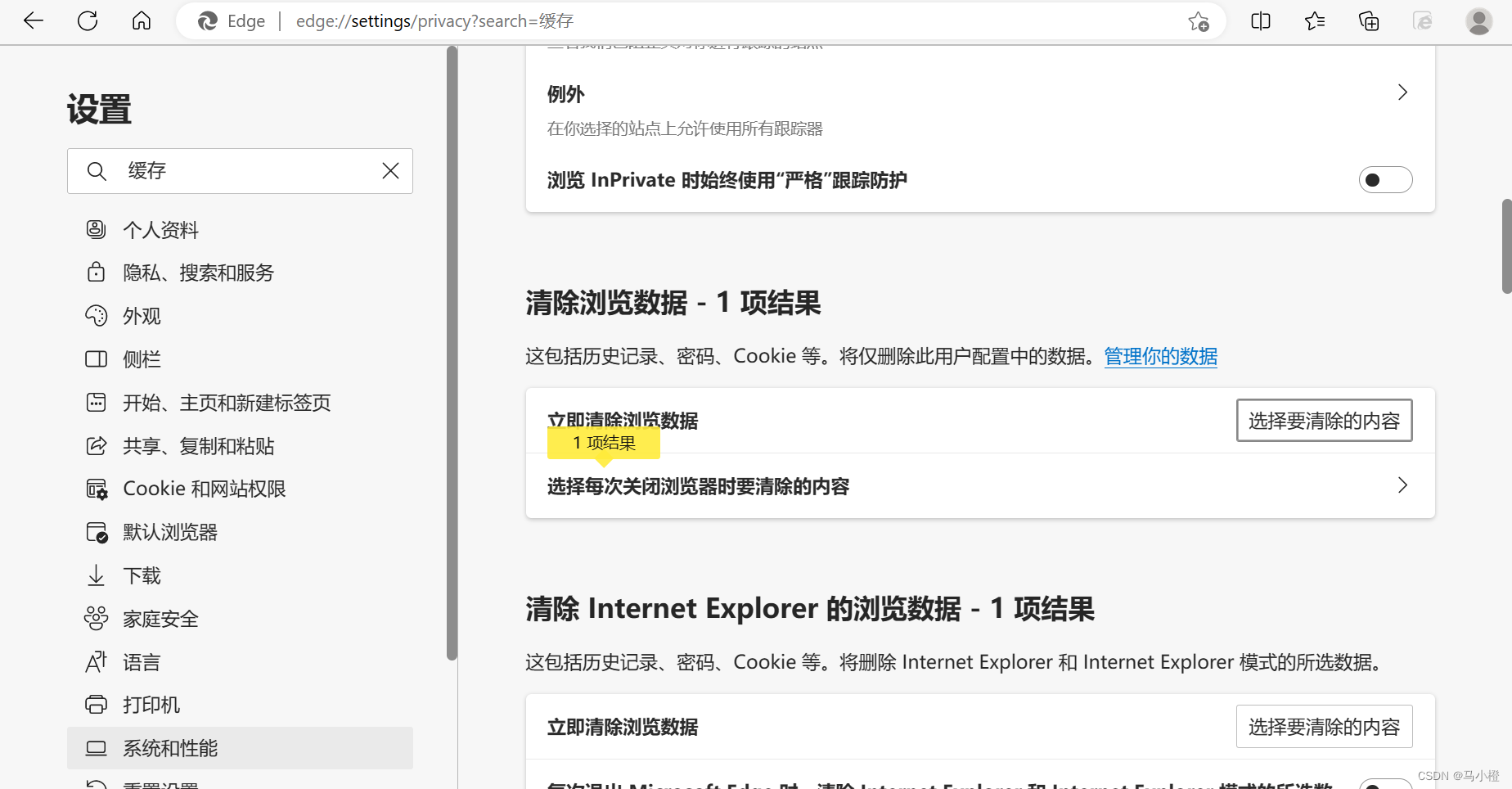 【问题】Breed Web 恢复控制台无法访问_breed web拒绝连接-CSDN博客