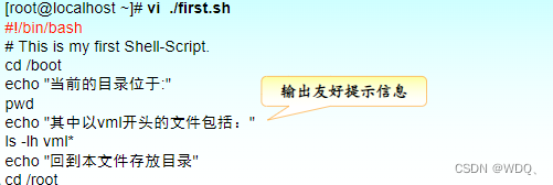 Shell脚本应用shell 应用场景 Csdn博客 
