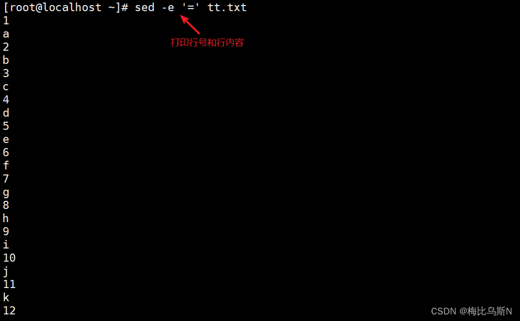 linux之sed编辑器_sed 制表符-CSDN博客