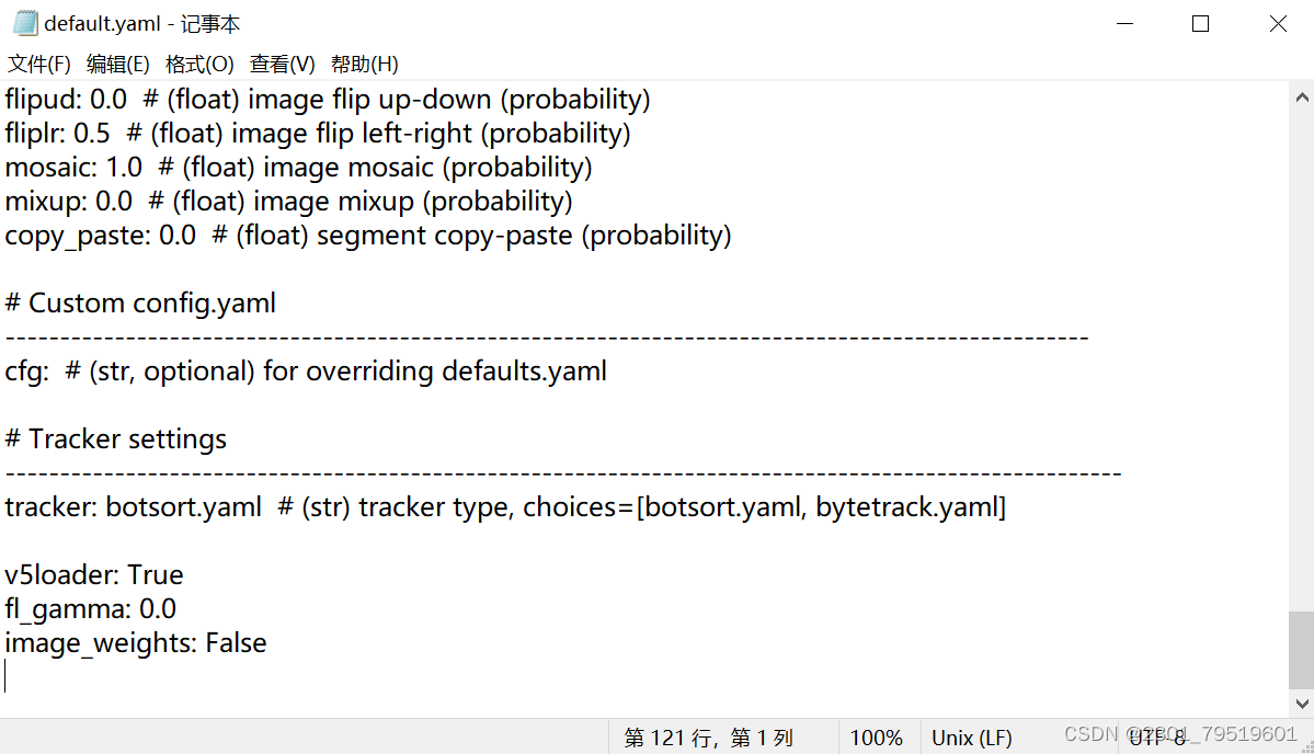解决【SyntaxError: ‘fl_gamma‘ is not a valid YOLO argument.】——YOLOv8-CSDN博客