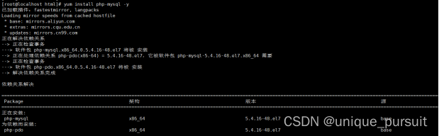 Linux操作系统作业_linux操作系统双色版答案 东北林业大学出版社实训答案-CSDN博客