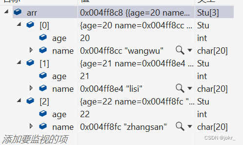 qsort函数的使用_qsort函数c语言用法降序-CSDN博客