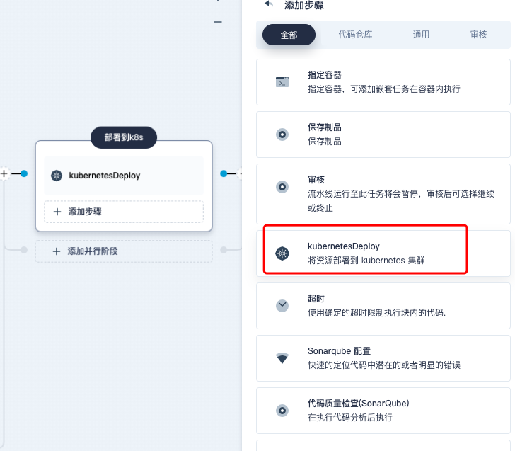 云原生Java架构师——KubeSphere DevOps流水线部署HelloWorld_kubesphere的devops构建推送镜像jdk17项目-CSDN博客