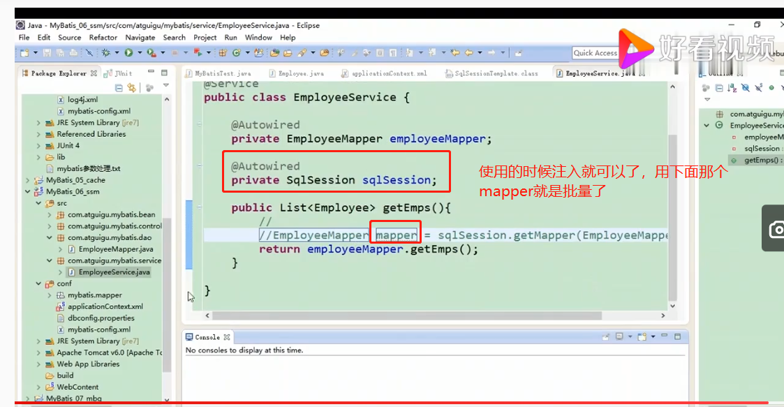 MyBatis 都有哪些 Executor 执行器 ，它们之间的区别是什么？_mybatis executor 如何区分sql-CSDN博客