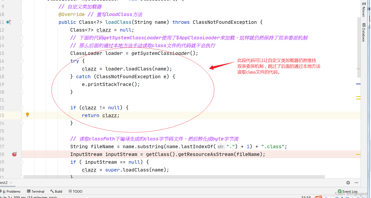类加载器的重要意义和ClassCastException因果关系_两个不同classloader加载的类可以cast吗-CSDN博客