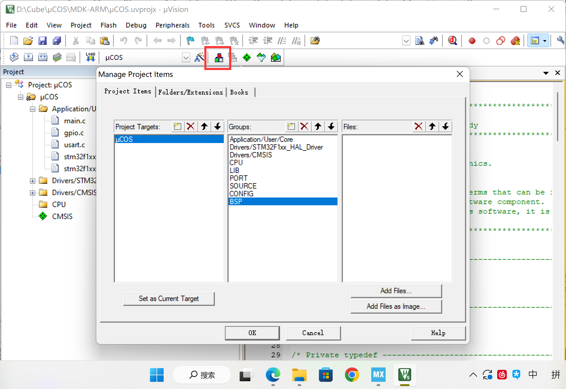 STM32F1移植μC/OS系统_stm32 os-CSDN博客