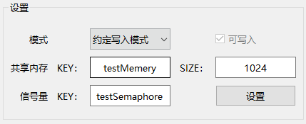 共享内存同步封装_qsharedmemory 类封装-CSDN博客