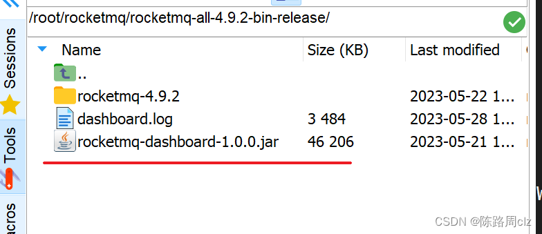 RocketMQ安装(超详细)_ubuntu 安装rocketmq-CSDN博客