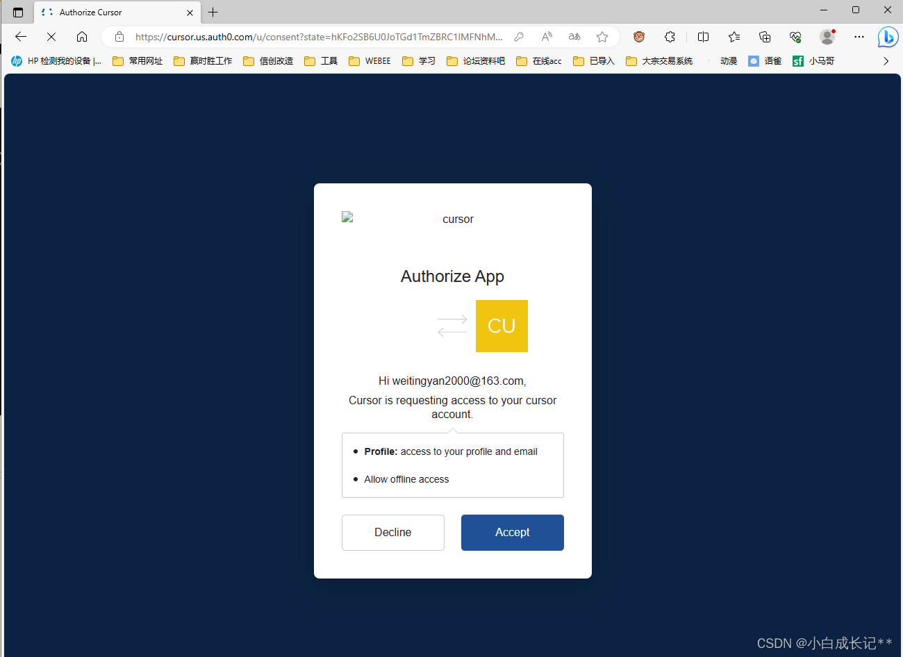 cursor chatgpt4.0_cursor官网下载-CSDN博客