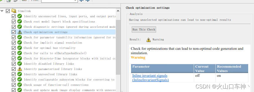 Matlab/Simulink的一些功能用法笔记（一）_simulink 2021 函数接口名称-CSDN博客