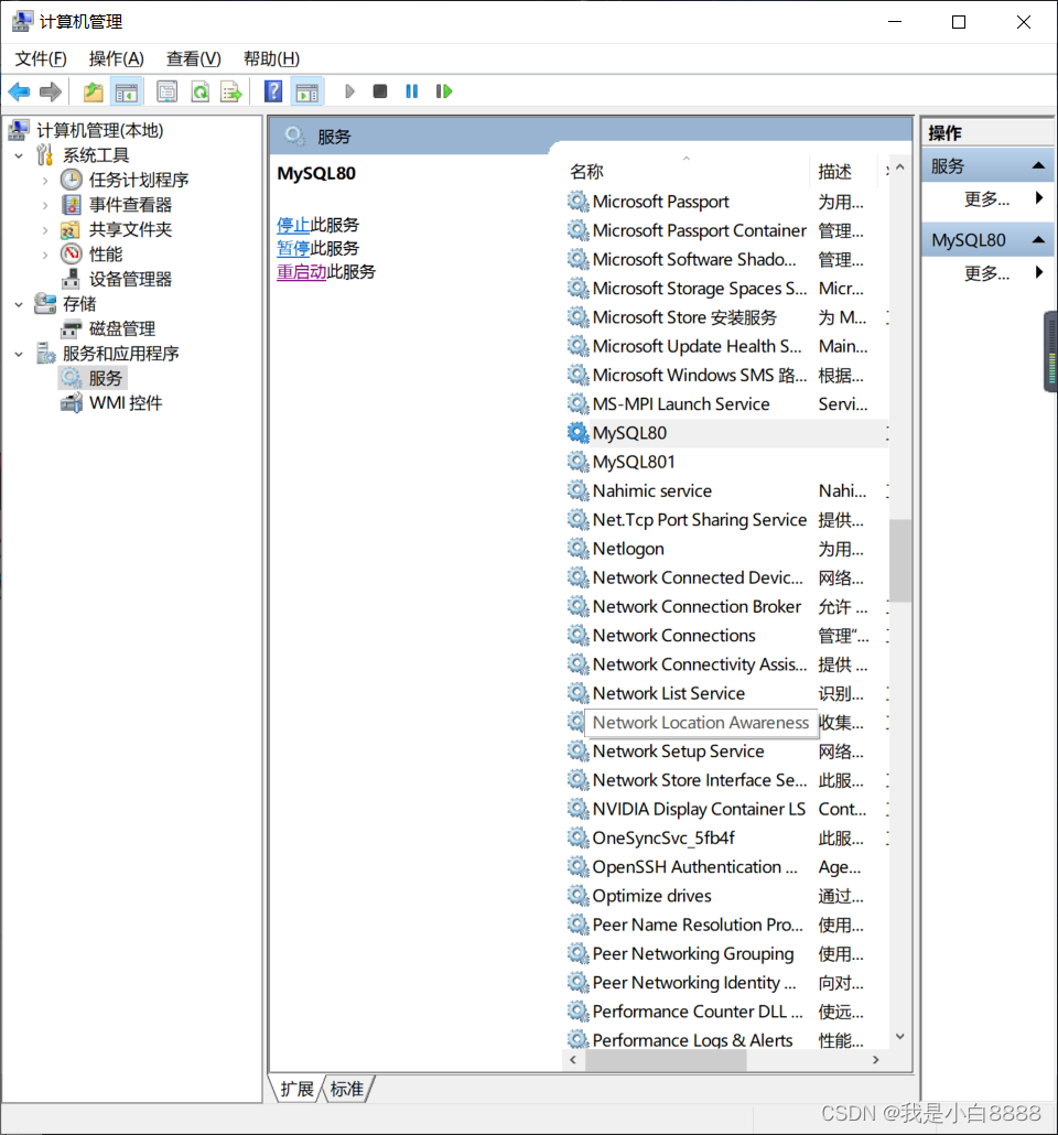 安装MySQL最后所遇到的问题：Starting the sever 和Creating user accounts安装失败_creating user accounts报错-CSDN博客