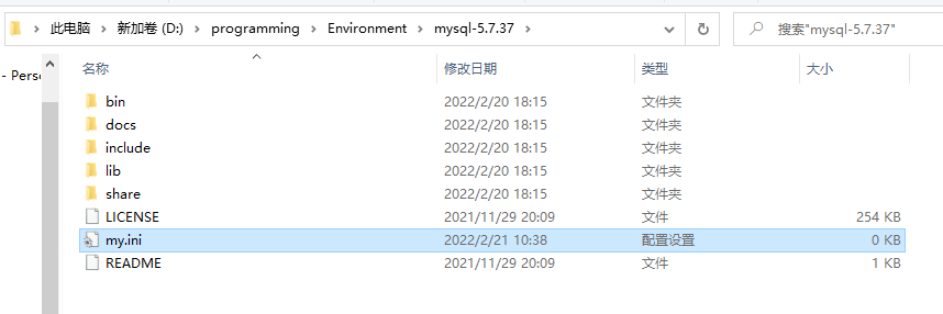 MySQL5.7 超详细安装教程（通过压缩包安装，原创亲测有效）_mysql5.7zip安装教程-CSDN博客