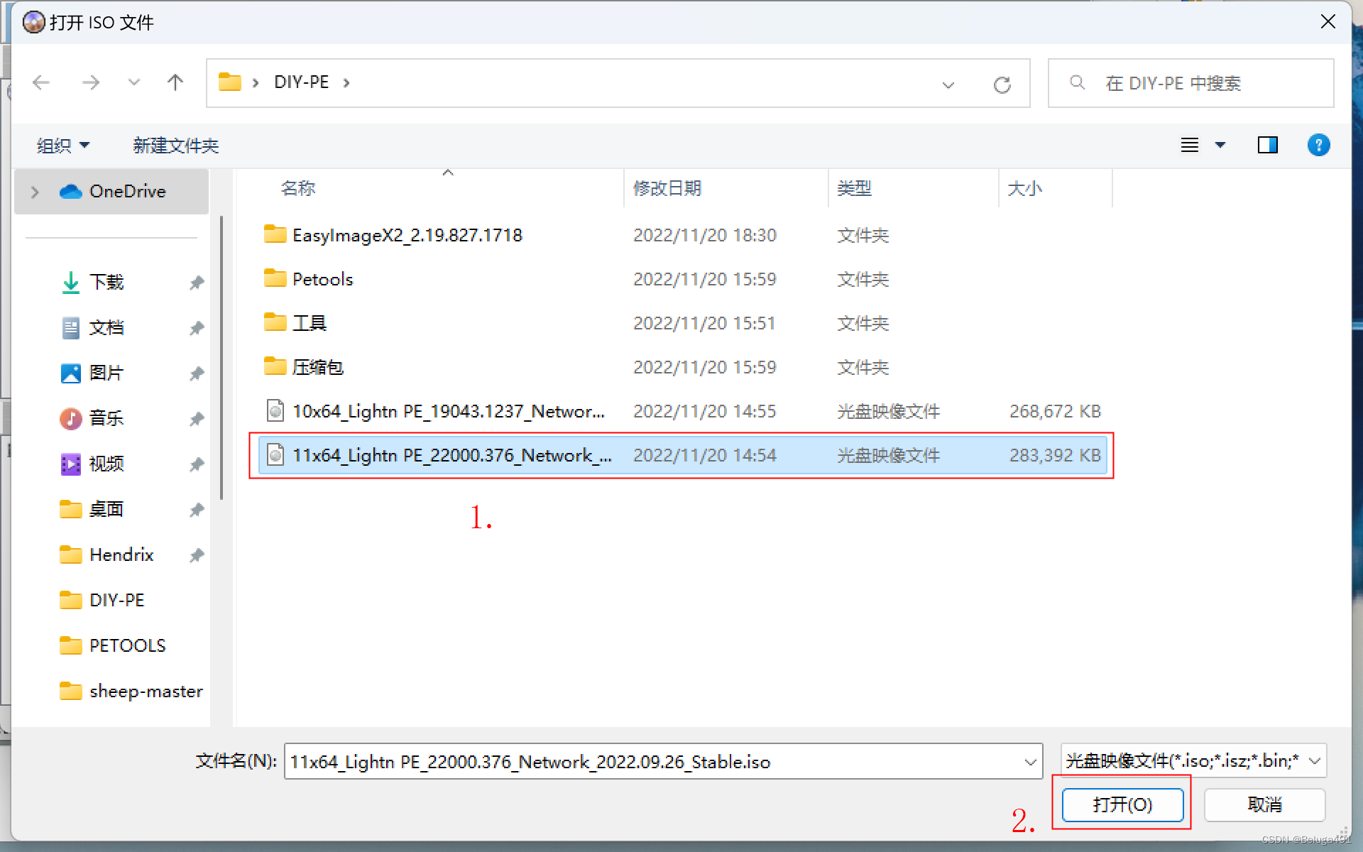 DIY自己的超级PE_雷电pe-CSDN博客