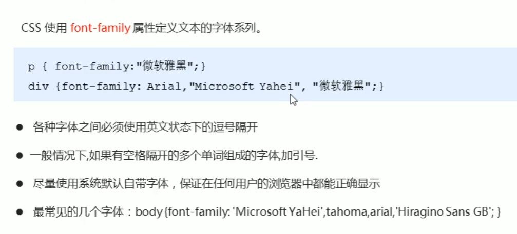 CSS引入方式、选择器、文字样式、href与src区别、link与@import引入css文件用法区别、display属性操作 ——初学CSS ...