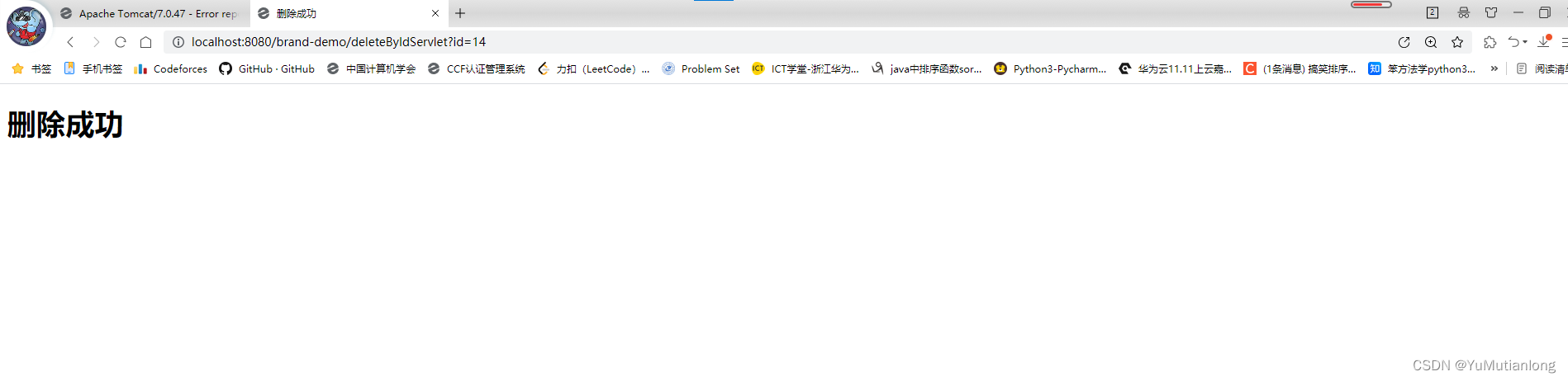黑马javaweb删除操作练习java Web里面actiondelete Csdn博客