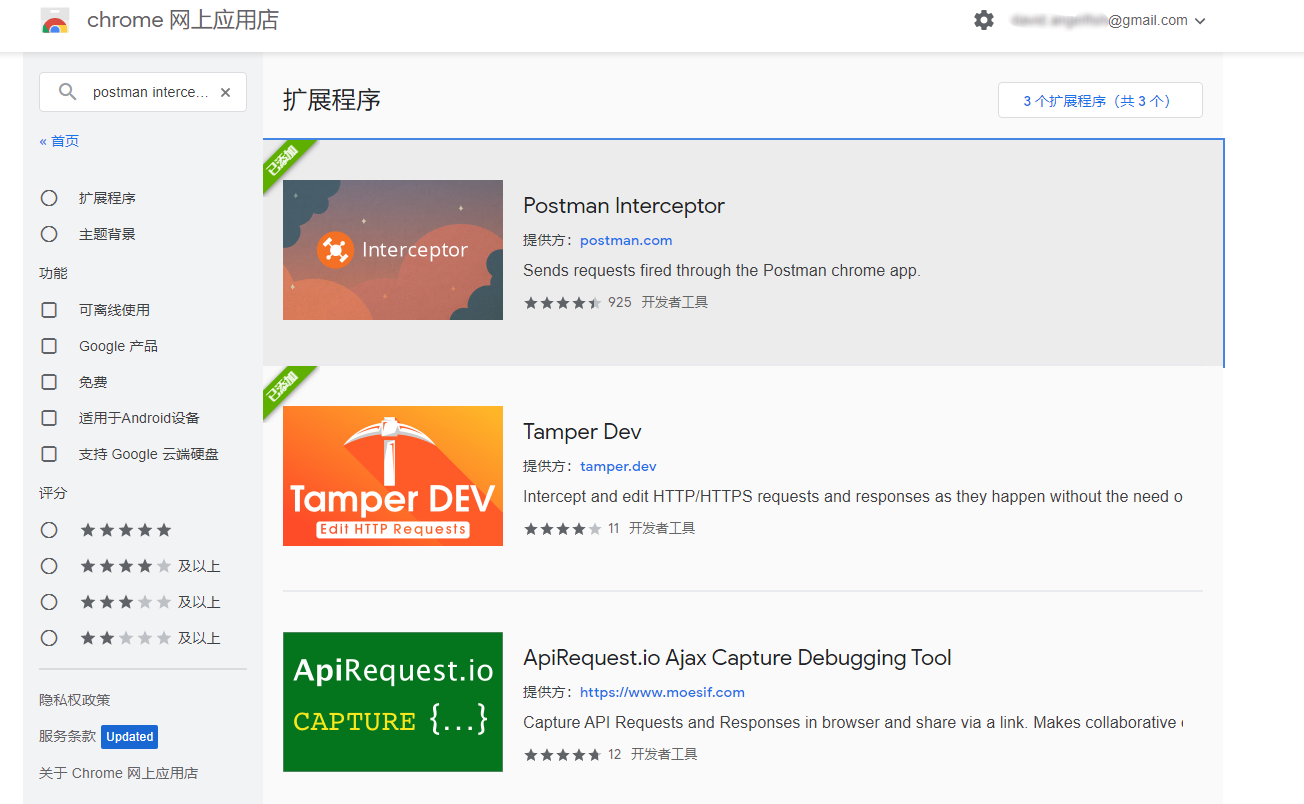 使用谷歌浏览器插件“Postman Interceptor”自动将http请求发送给Postman_chrome 发送post 插件-CSDN博客