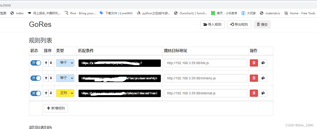 m3u8转mp4下载，有URL,IV_m3u8 js下载-CSDN博客