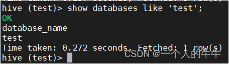 hive笔记（三）：DDL数据定义/DML数据操作-数据库、表、数据导入导出_ddl导入数据-CSDN博客