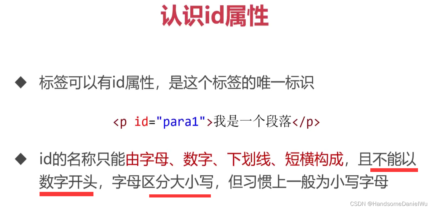 CSS Label selector id Class 原子类 Forgery class伪类 compound selector复合选择器 ...