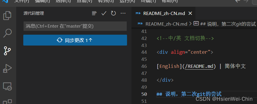 Github的fork，提交，回退copy The Master Branch Only Csdn博客 