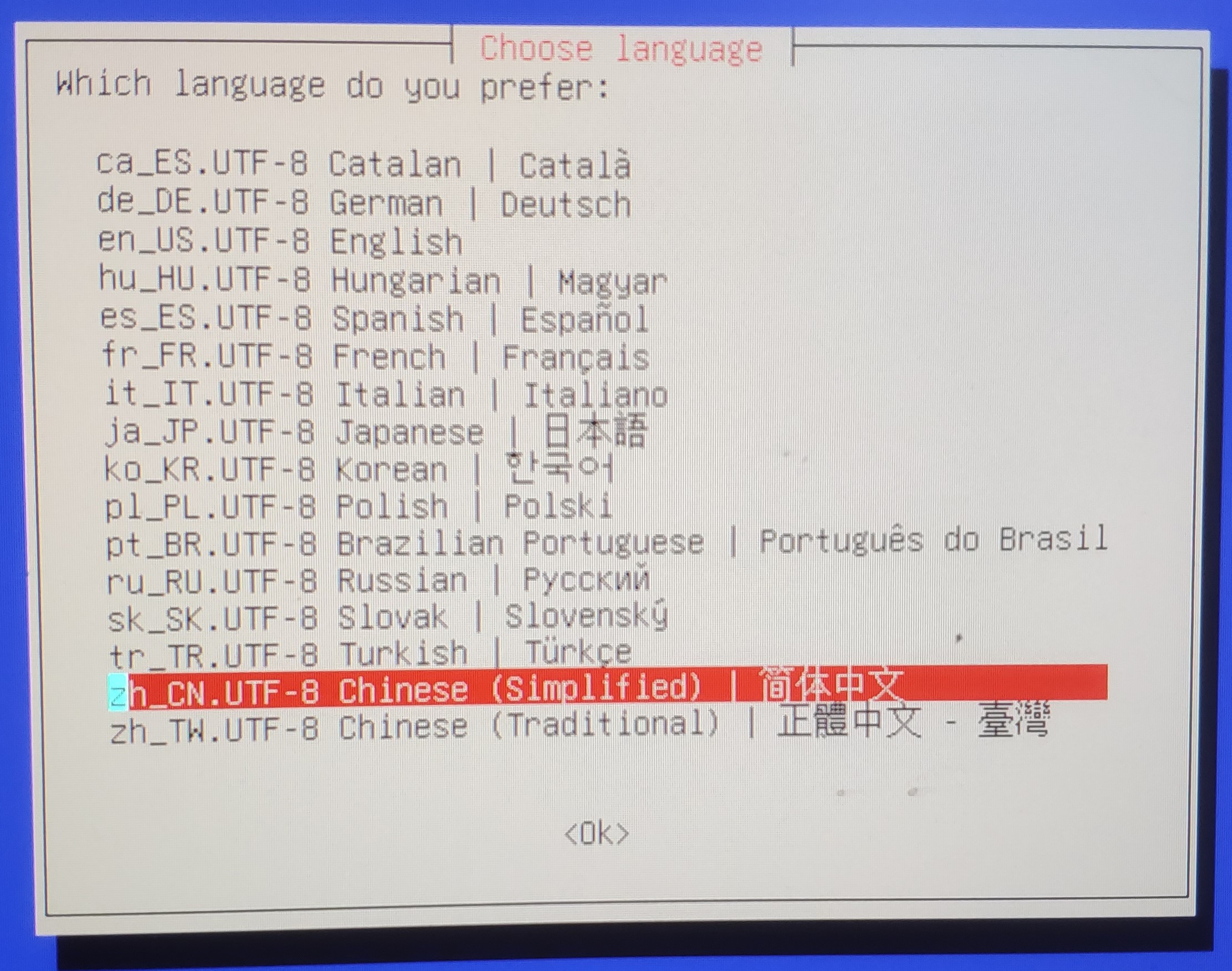 基于再生龙（clonezilla）的Ubuntu镜像的备份和还原_再生龙镜像下载-CSDN博客