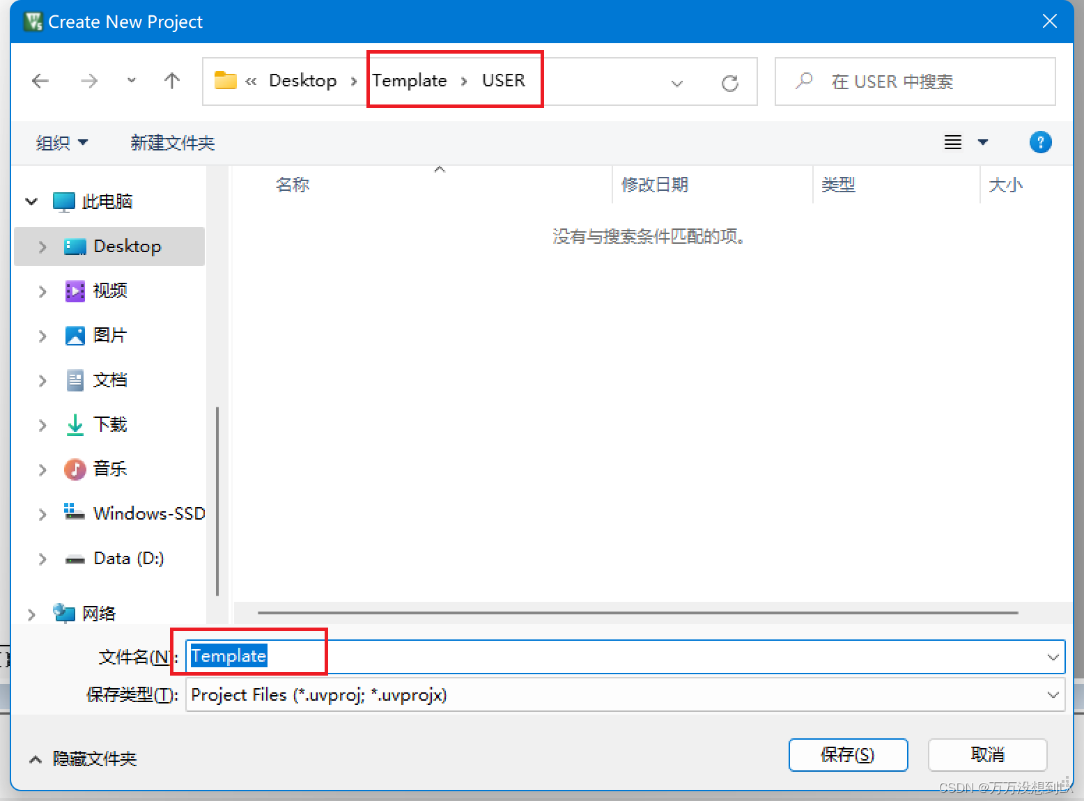Stm32：新建工程模板，基于正点原子固件库含固件库文件stm32正点原子模板 Csdn博客