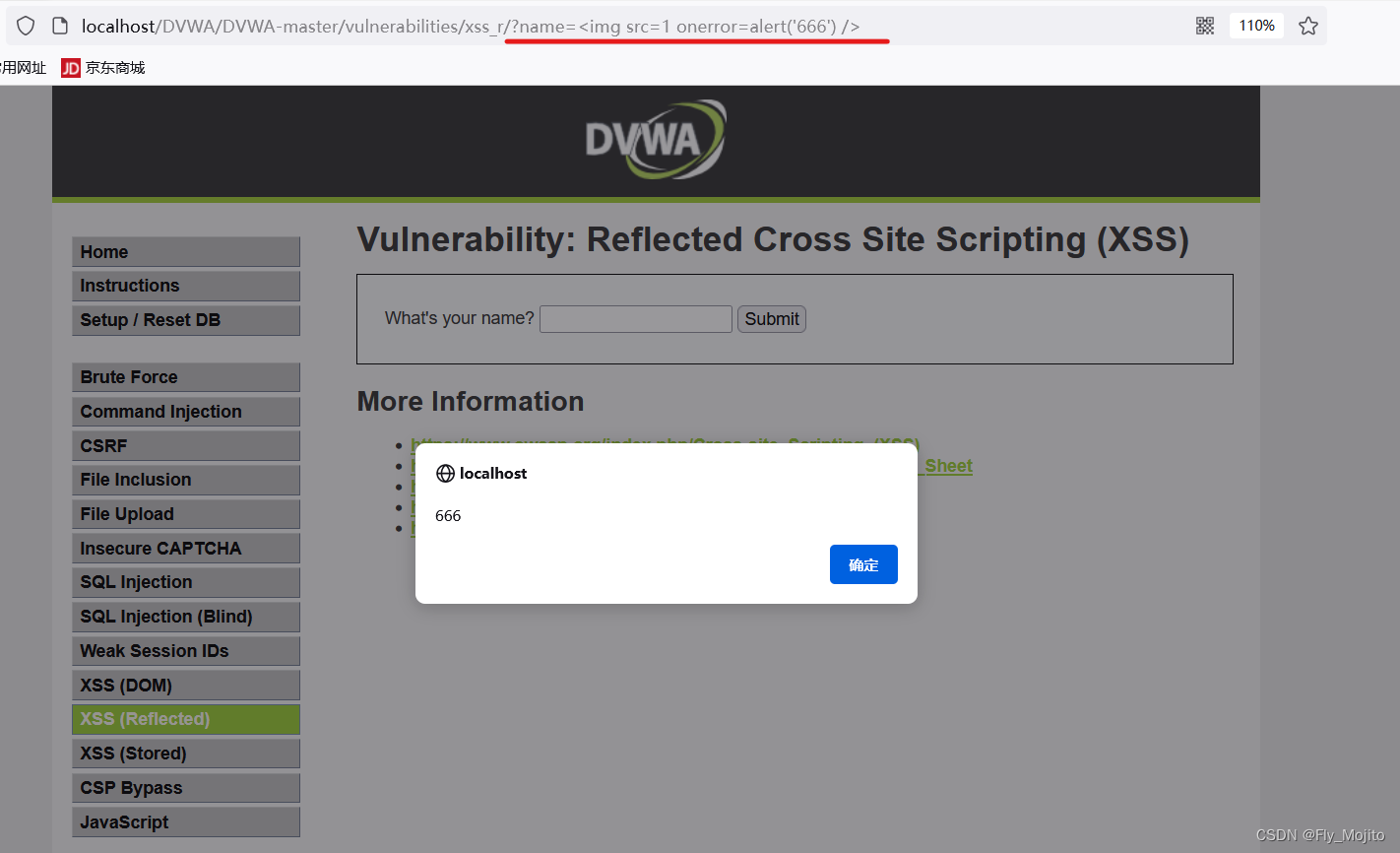DVWA——XSS(Reflected)-CSDN博客