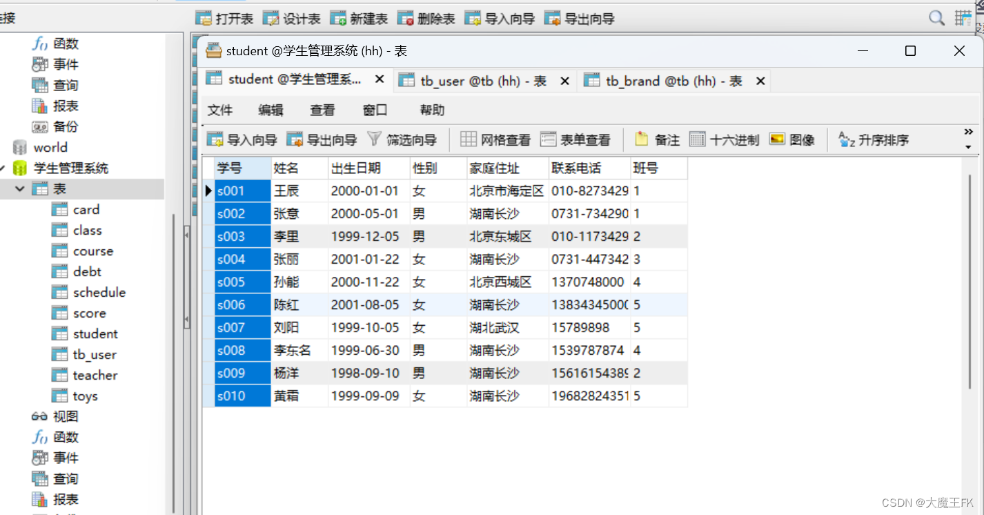 HTTP Status 500 - Result Maps 集合不包含 com.itheima.mapper.StudentMapper.studentResultMap 的值_result ...